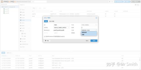 Pve+Ceph超融合HA高可用系统安装 - 知乎