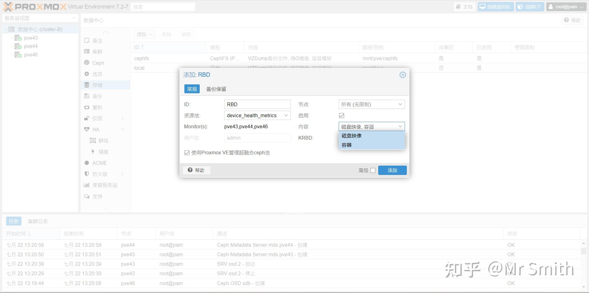 Pve+Ceph超融合HA高可用系统安装 - 知乎