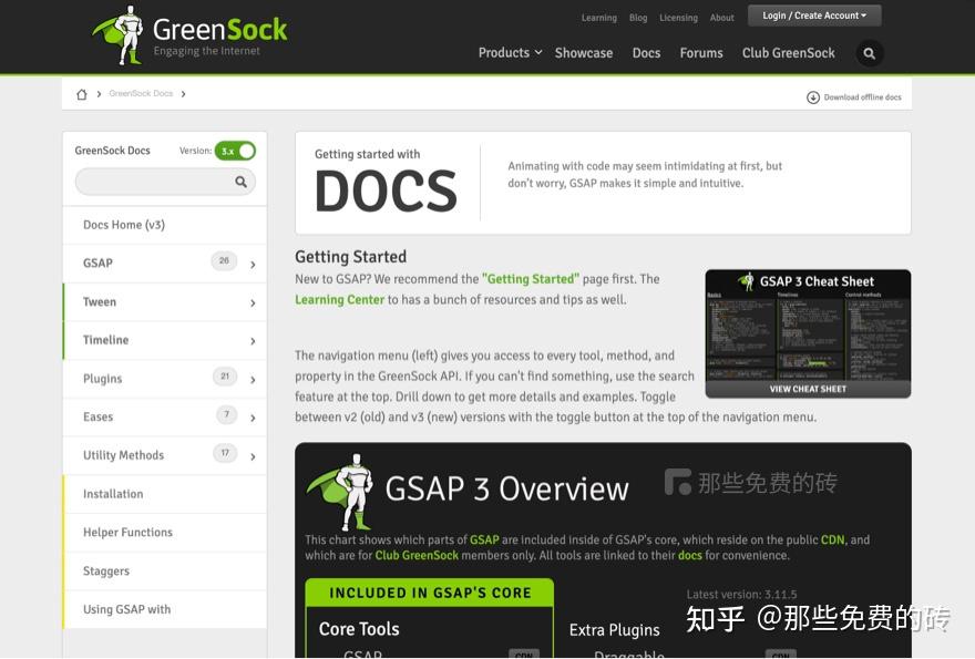 GSAP - 一款基于 JavaScript 的 web 动画库，简单几行代码就能写出丝滑流畅、高性能的动画效果 - 知乎