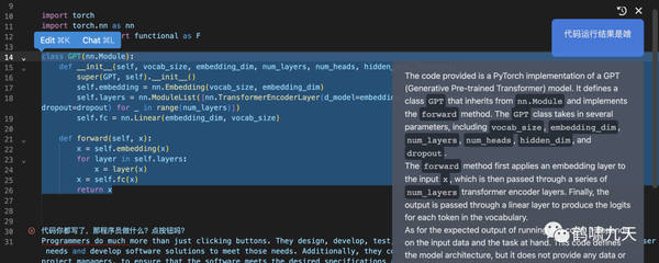 程序猿的恐慌时刻：智能代码编辑器Cursor体验 - 知乎