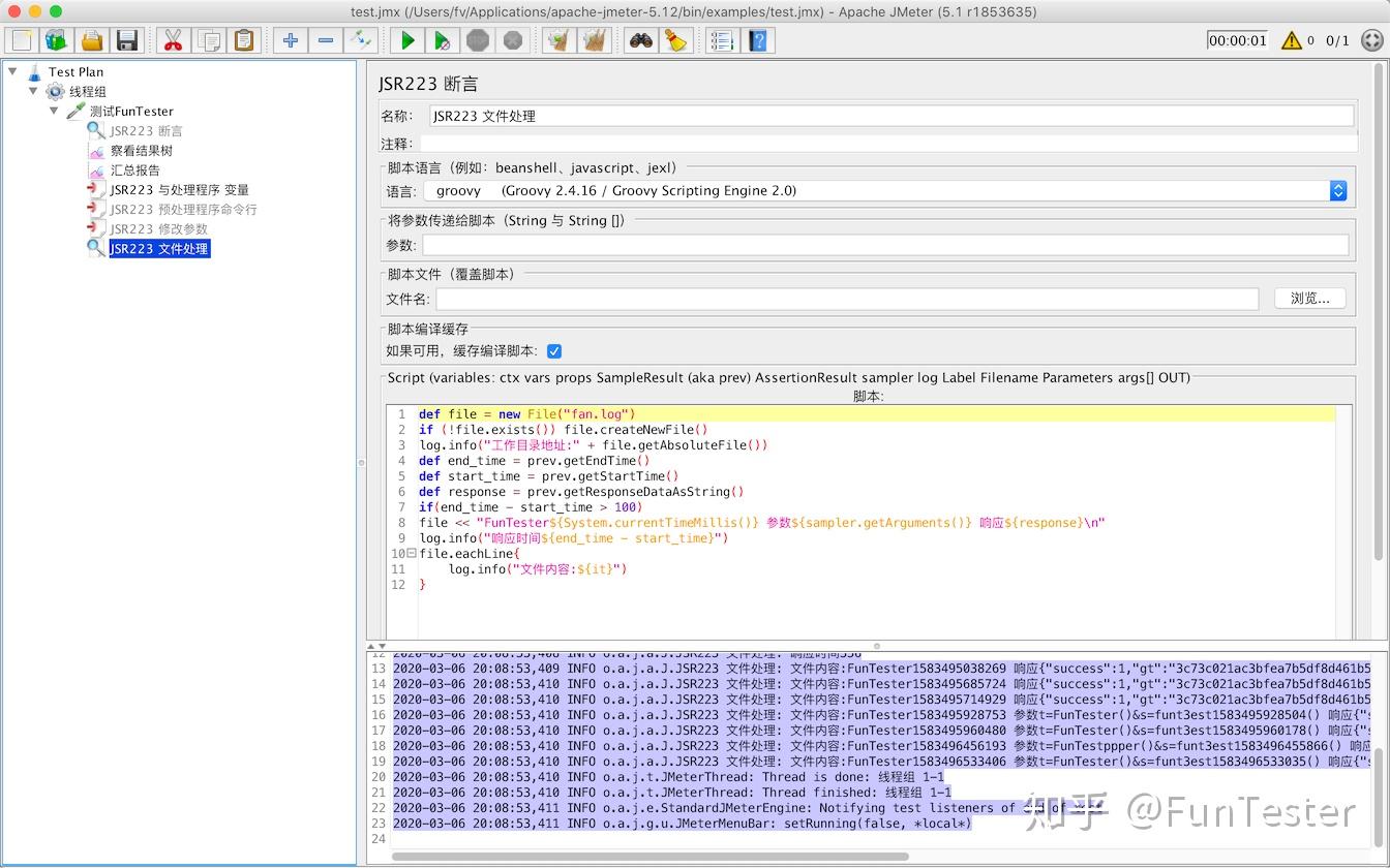 用Groovy在JMeter中使用正则提取赋值 - 知乎