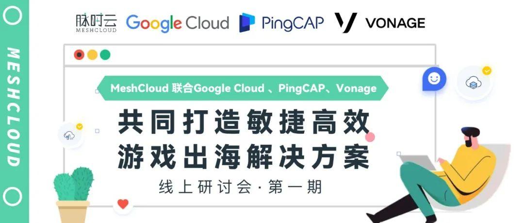 游戏出海解决方案哪家强？ - 知乎