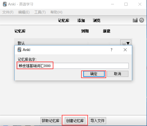 学Anki?这篇就够了！-极简Anki高效使用指南