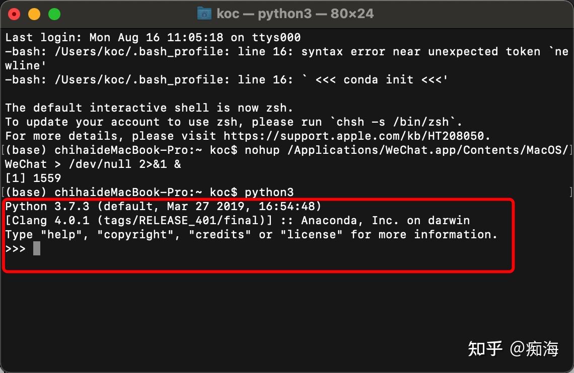 【干货】全网详细的python安装教程（附带详细图解 + Windows + Mac），手把手教学！ - 知乎