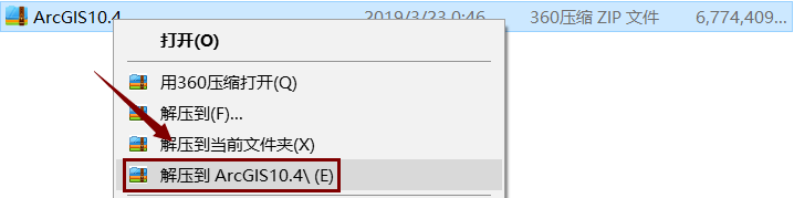 ArcGIS 10.4软件安装包下载及安装教程！ - 知乎