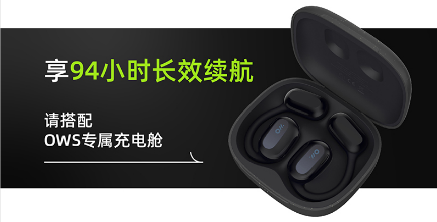 Oladance OWS 全开放耳机丨全解析 - 知乎