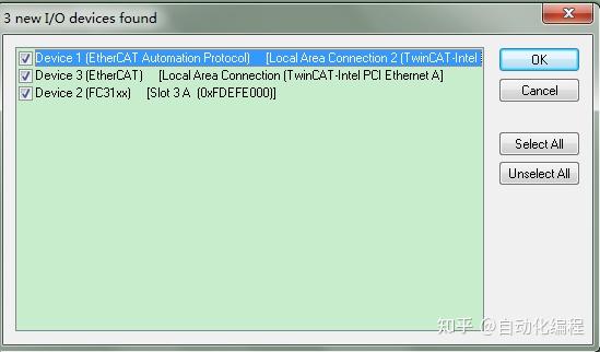 TwinCAT3 扫描 IO 变量连接 - 知乎