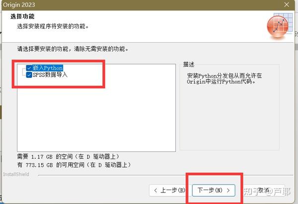 origin正版免费下载+安装教程 - 知乎