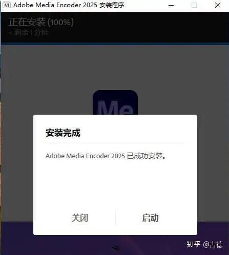 ME2025下载-media encoder最新版网盘资源下载(附教程) - 知乎