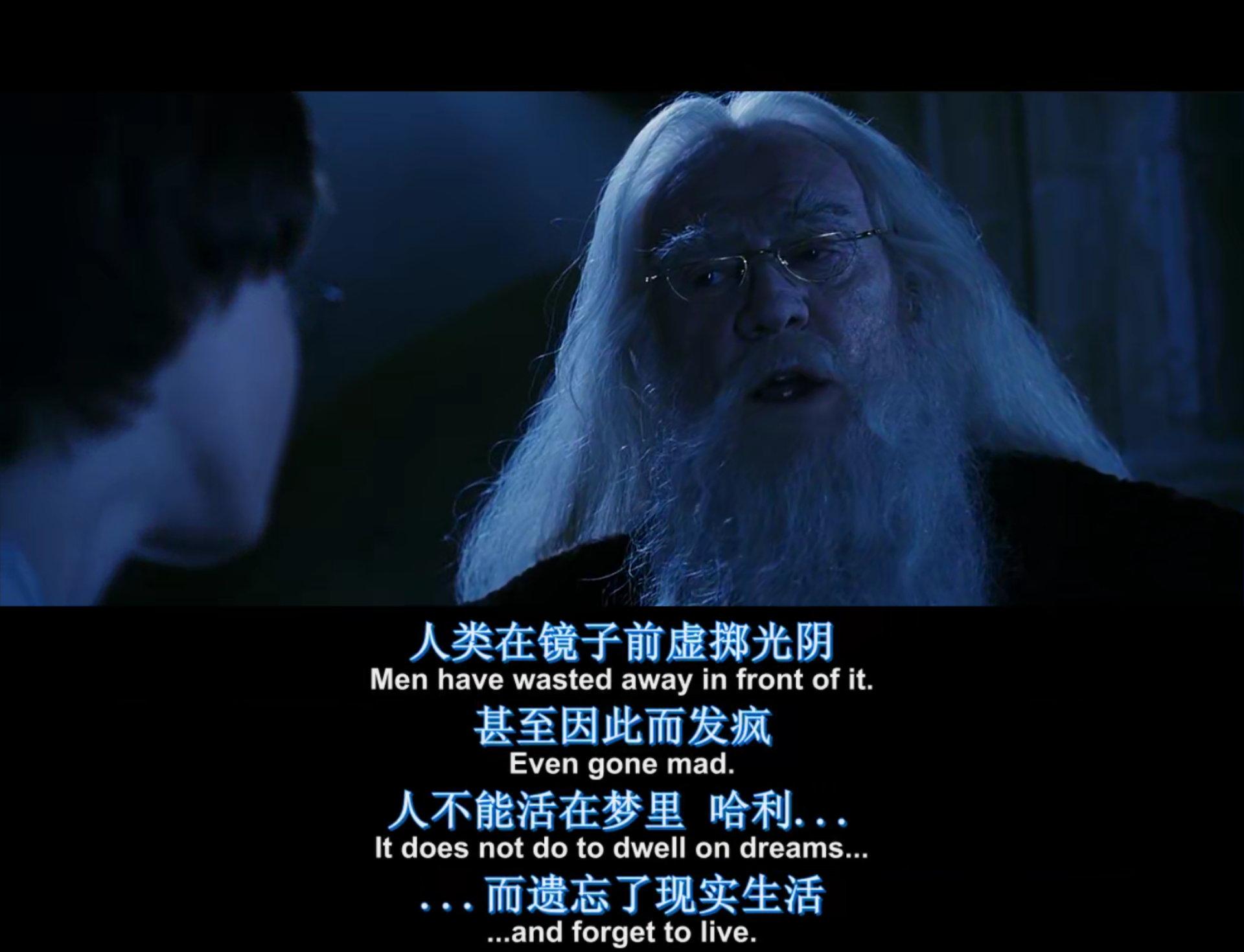 哈利波特经典语录 - 知乎