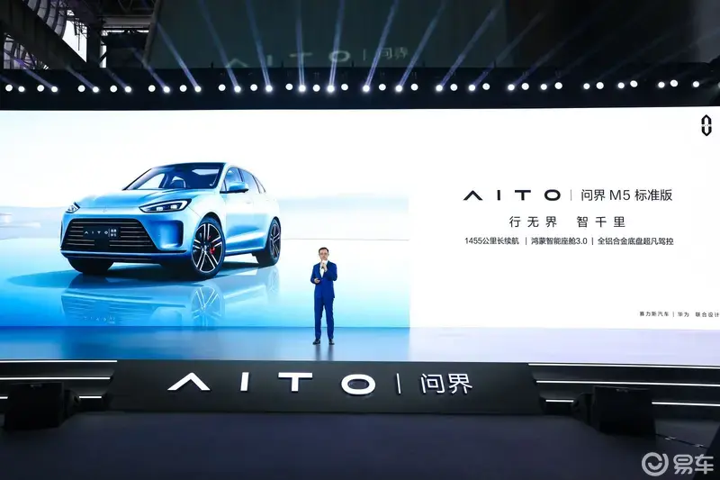 【AITO问界M5标准版亮相并开启预售 预售价25.98万元起/8月交付】 - 知乎