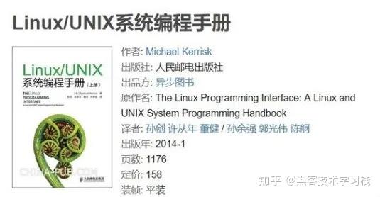 自学黑客的11个步骤