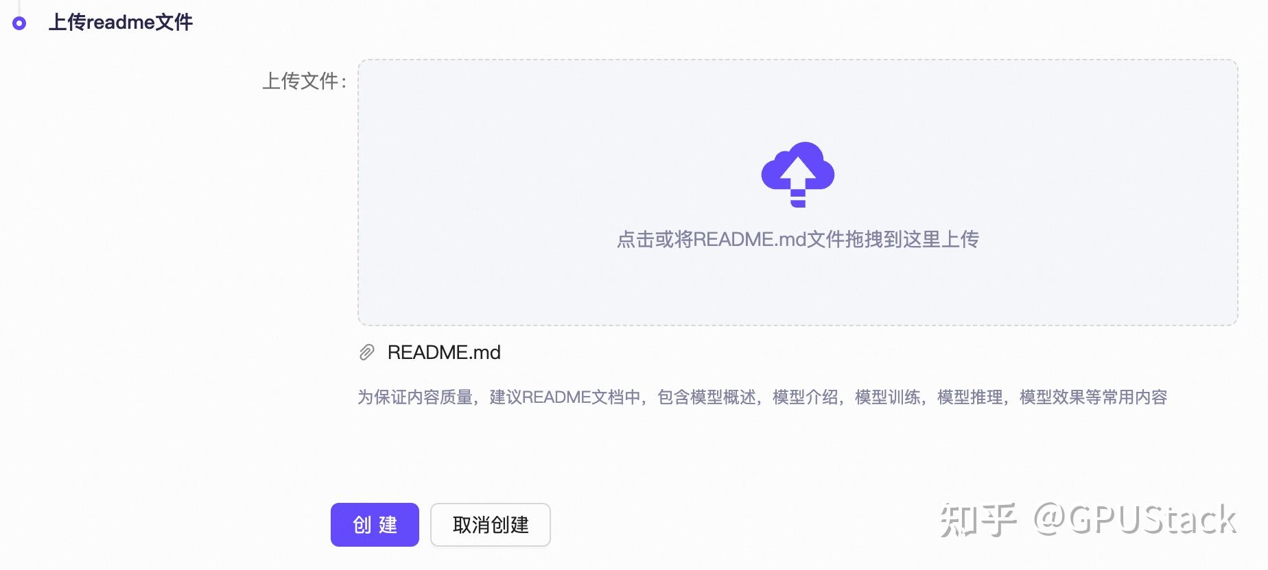 制作并量化GGUF模型上传到HuggingFace和ModelScope - 知乎