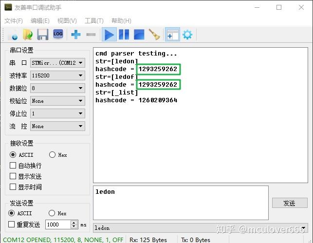 cmd-parser | 一个基于哈希匹配的超快命令解析器 - 知乎