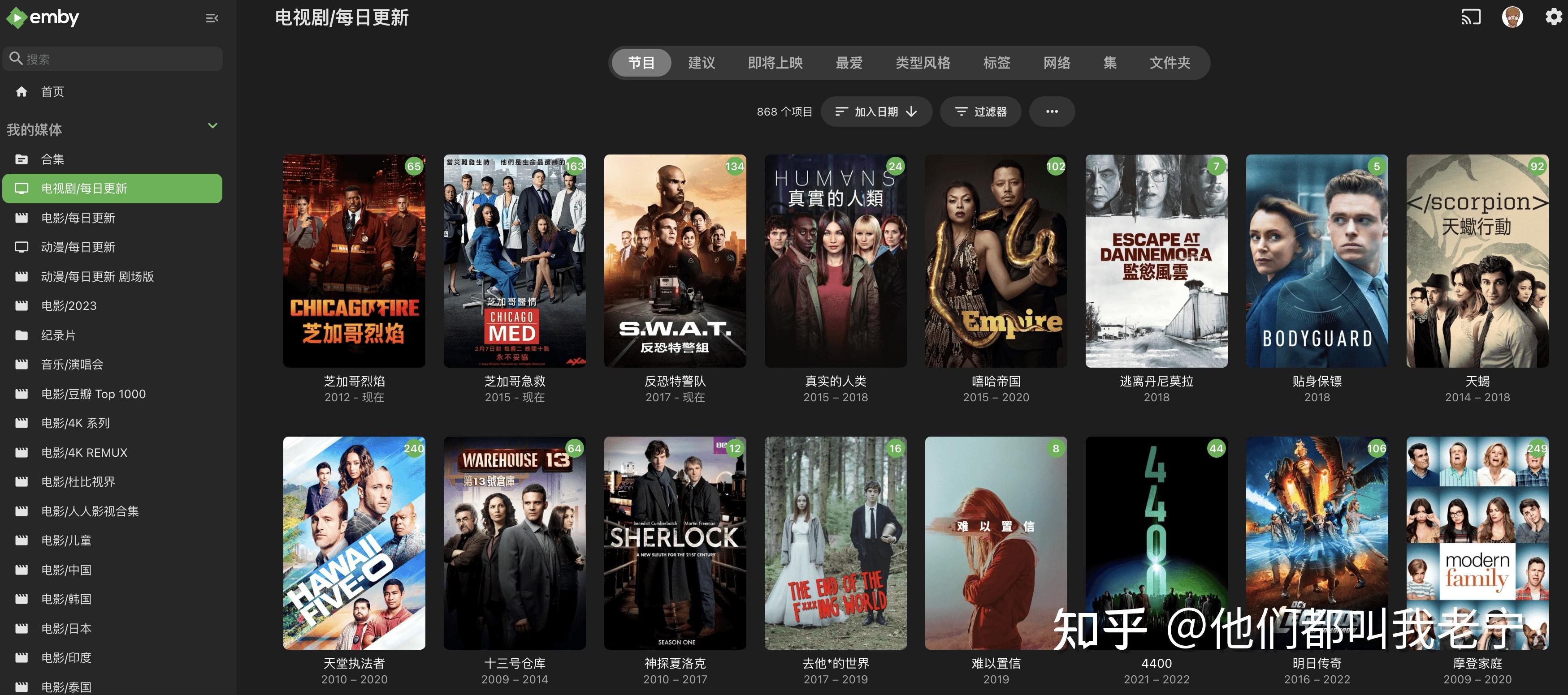 家庭影院系列（三）2024最新教程！小雅Emby全家桶又是什么？它和小雅AList又有什么区别？ - 知乎