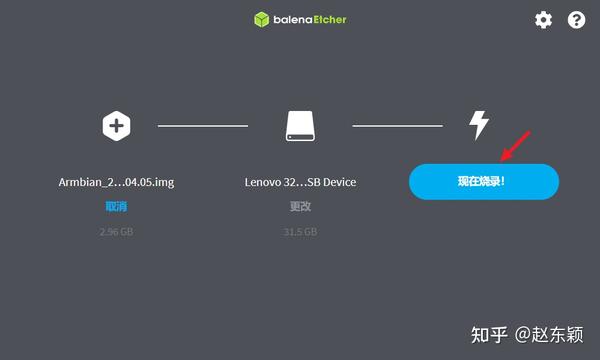 2023垃圾佬眼中宝-阿里云CT2000首秀 ARM虚拟机安装HAOS智能家居系统 - 知乎