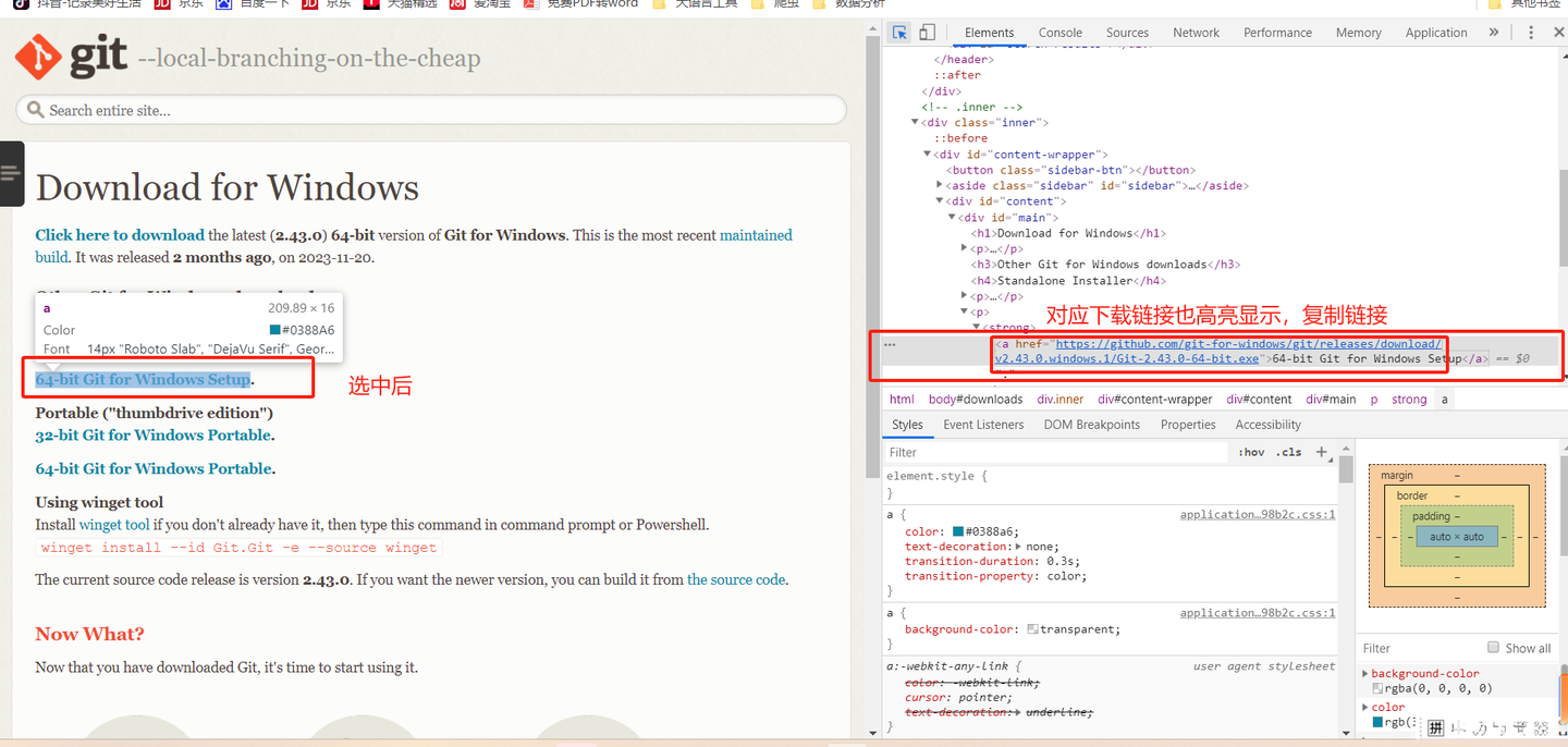解决git 官网无法下载问题 - 知乎