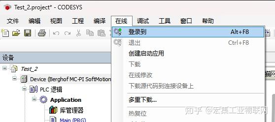 手把手教你通过CODESYS V3进行PLC编程（二） - 知乎