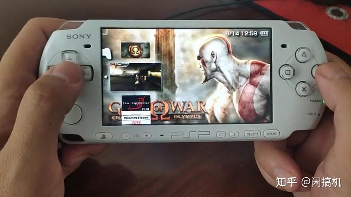 当年两千多，如今两百多！PSP才是掌机界“扛把子” - 知乎