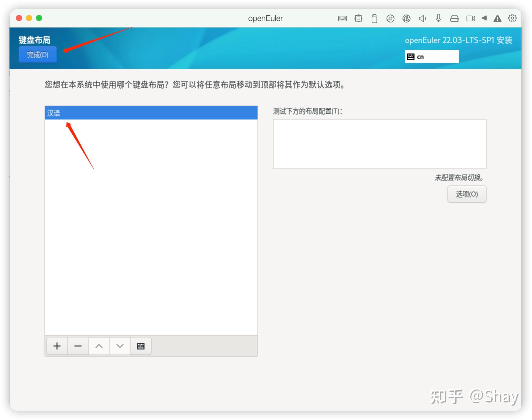 Mac M1 虚拟机安装国产欧拉系统（openEuler） - 知乎