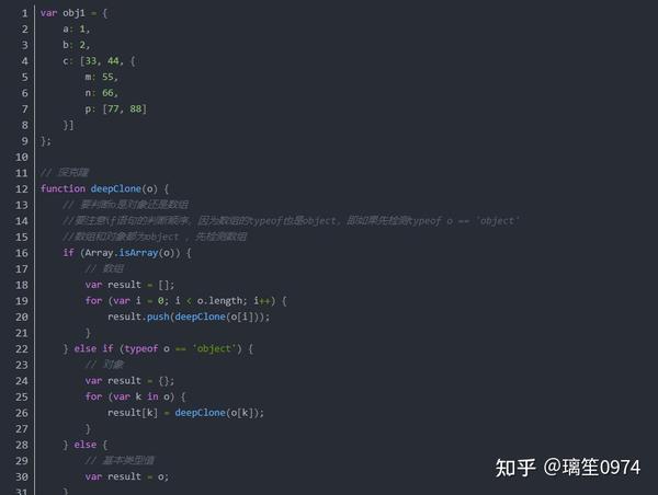 JS：对象的浅克隆、深克隆 - 知乎