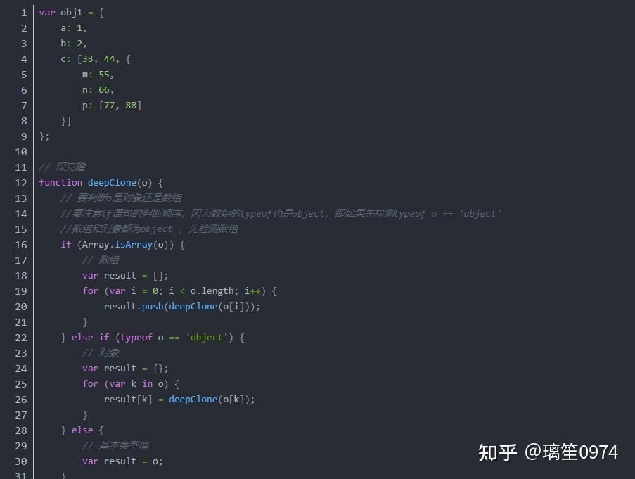 JS：对象的浅克隆、深克隆 - 知乎