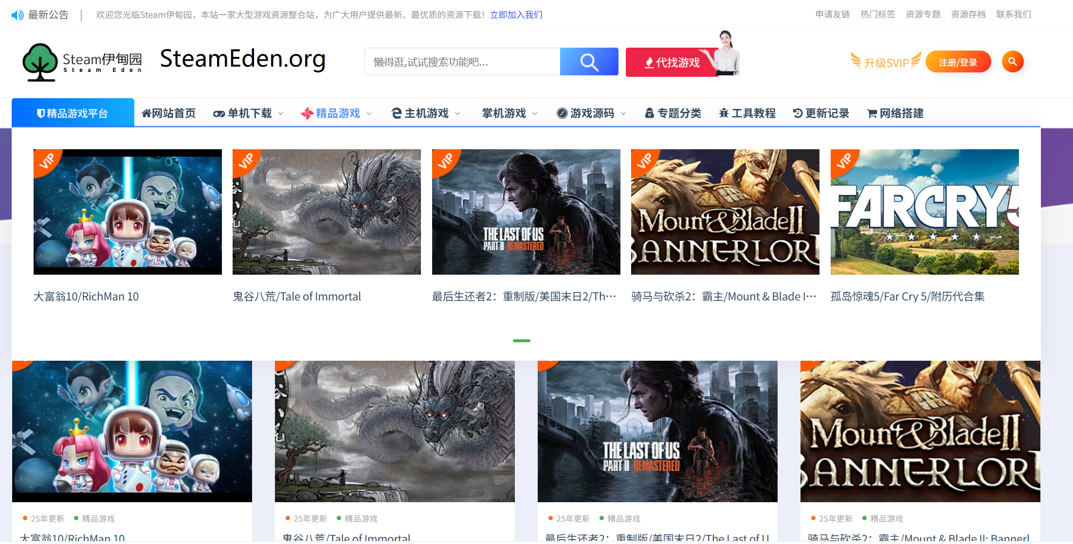 10个精品单机游戏站推荐，亲测可用，建议收藏！ - 知乎