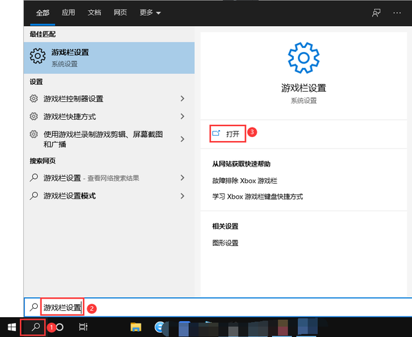 win10系统显示游戏FPS的方法 - 知乎
