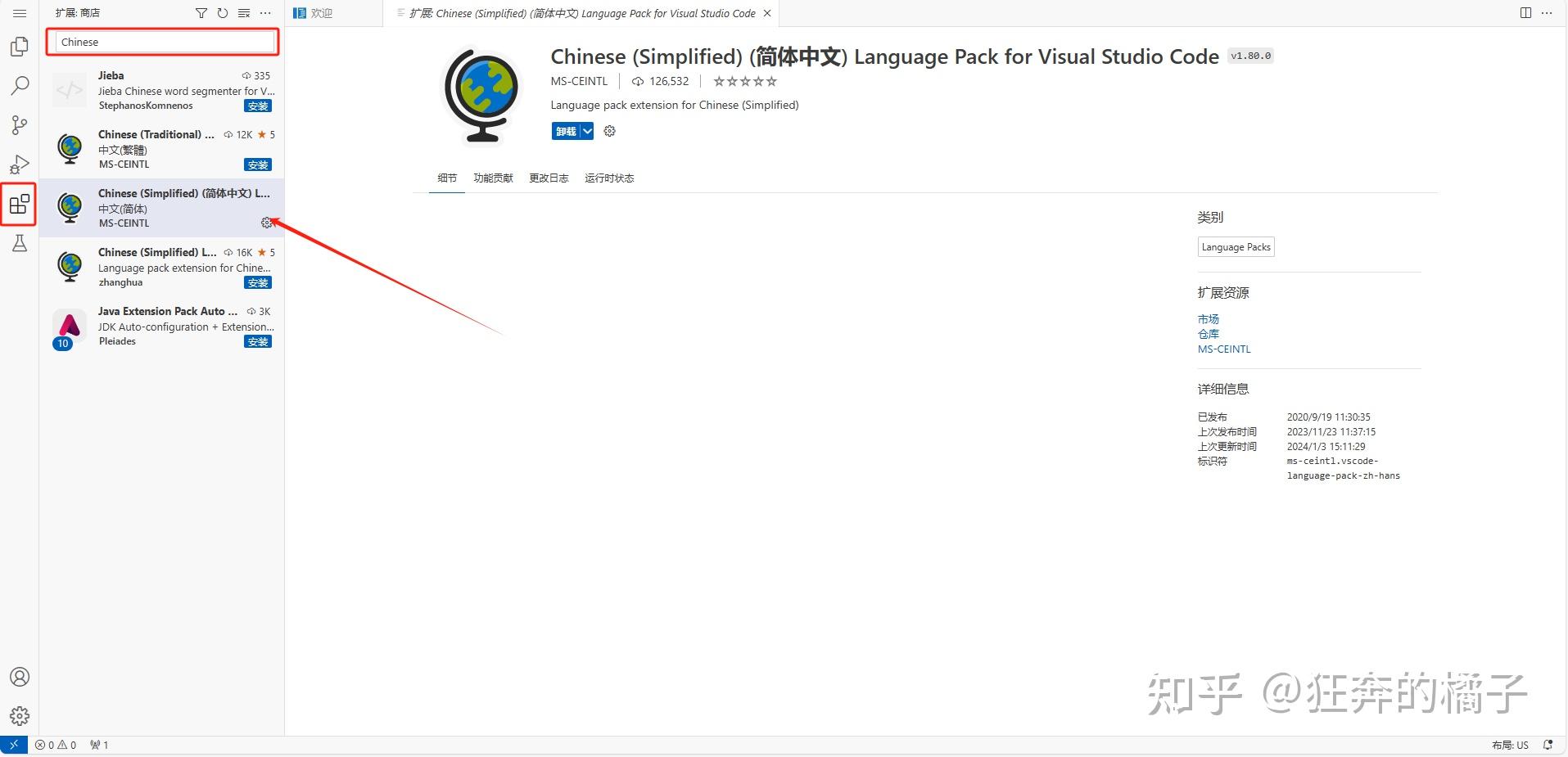 Code-server—VSCode服务器版部署 - 知乎