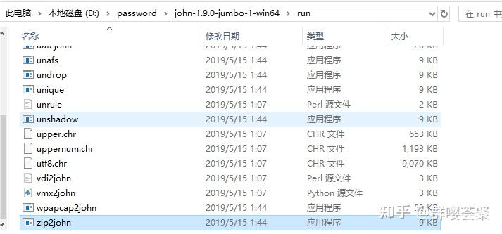john the ripper使用随笔 - 知乎