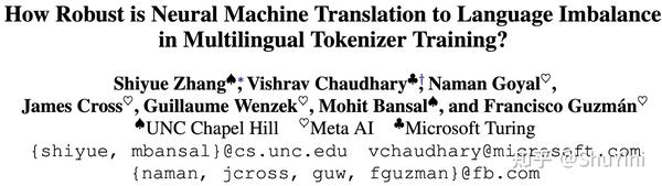 【NLP论文分享&&机器翻译】多语言标记训练中NMT对语言失衡的鲁棒性(MetaAI) - 知乎