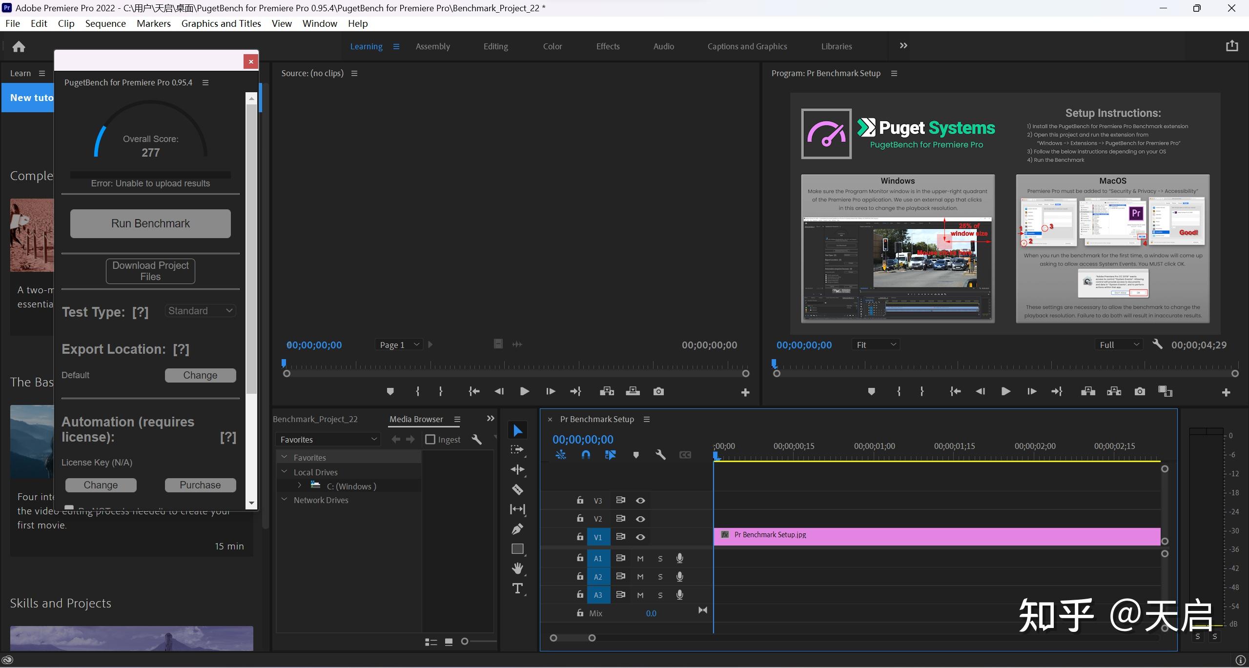 得偿所愿——惠普战66六代酷睿版评测 - 知乎