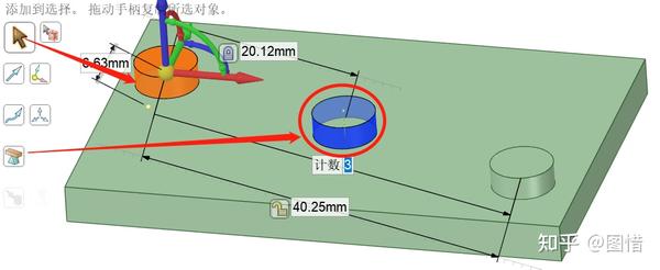 玩转SpaceClaim模型处理5 创建关系（B） - 知乎