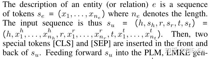 Language Models as Knowledge Embeddings - 知乎