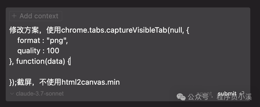 【Cursor实战】实现一个浏览器截图插件 - 知乎