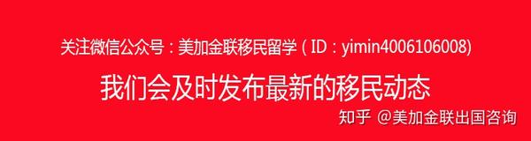 加拿大自雇移民倍受青睐 知乎 2462