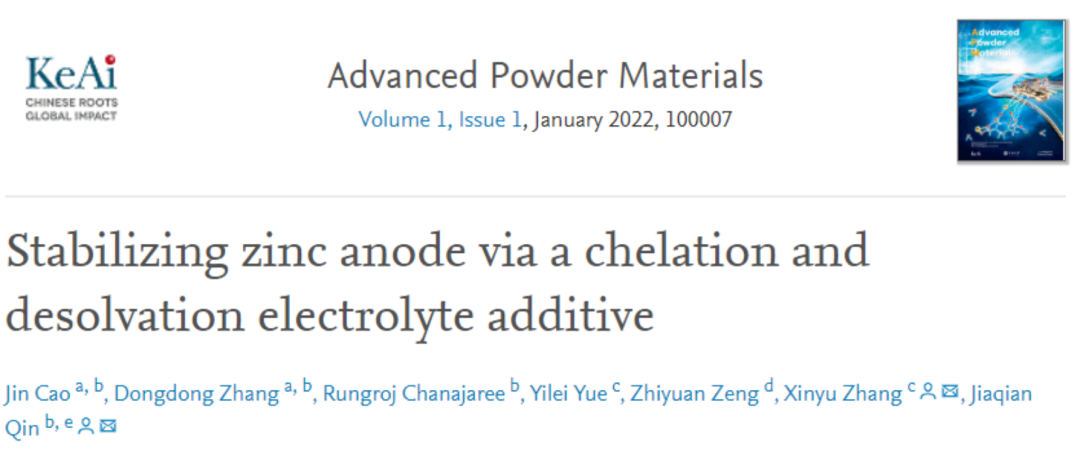 首次IF或突破13？新国产材料期刊之星：Advanced Powder Materials - 知乎