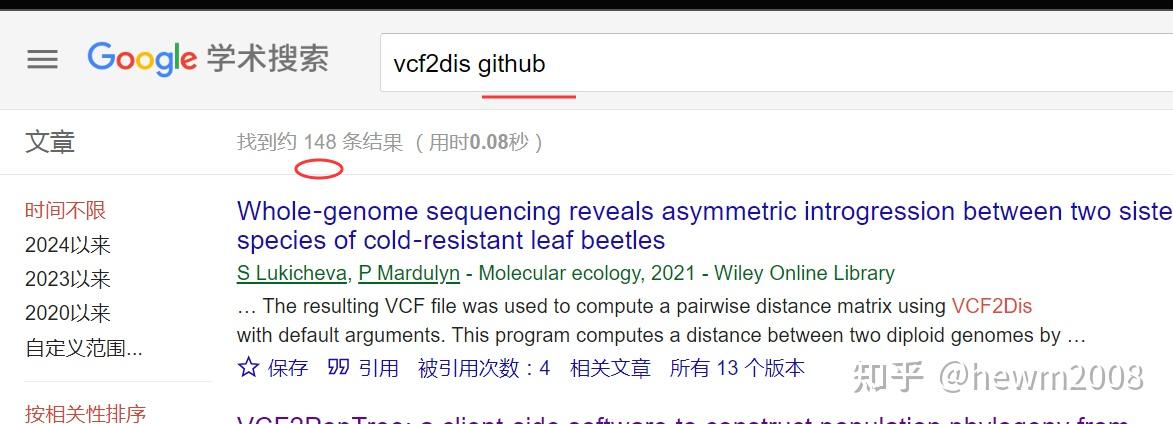VCF2Dis 升级 1.52 及讨论 （关系树 vs 物种树） - 知乎
