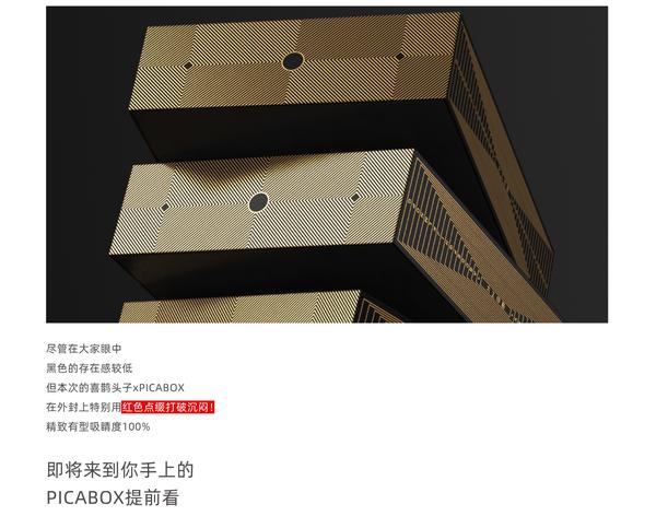 装月饼的正确姿势，喜鹊PICA BOX告诉你 - 知乎