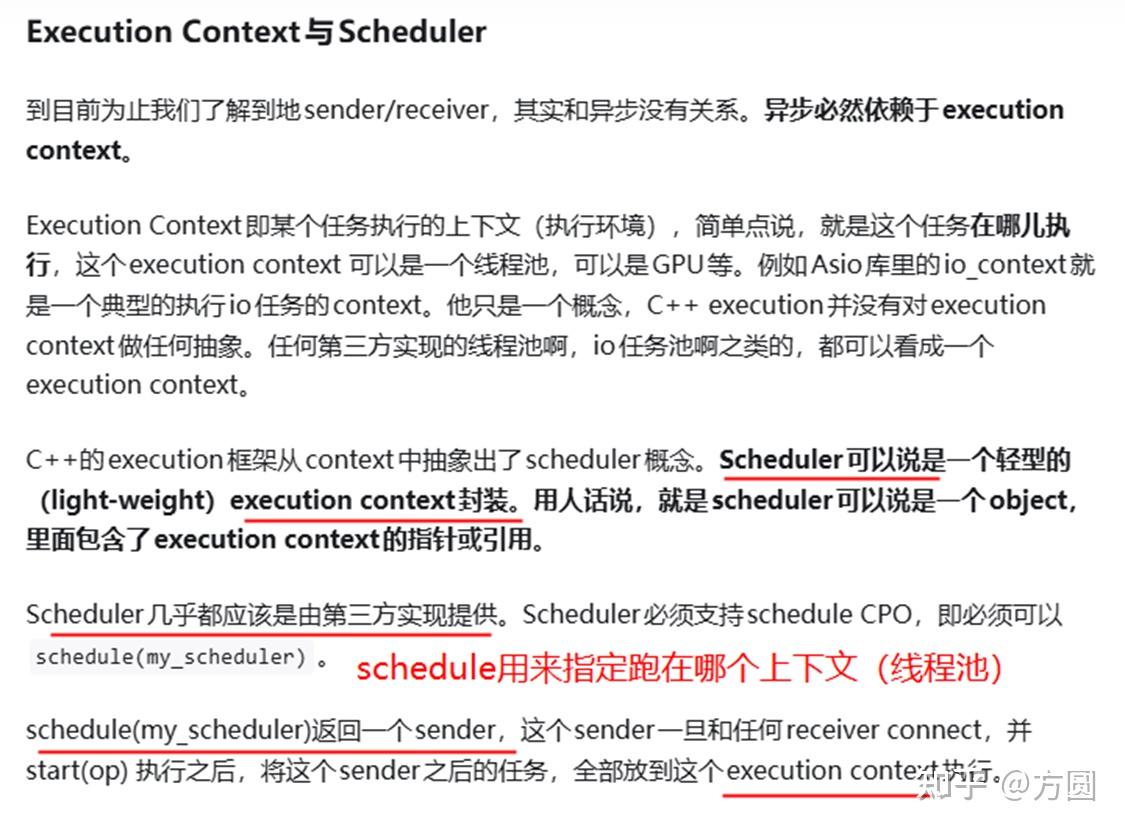 ★C++20协程与stdexec(C++26 std::execution)学习笔记 - 知乎