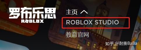 千万不要让孩子随便玩Roblox！ - 知乎