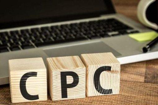 什么是CPC认证？做CPC认证要注意什么？ - 知乎