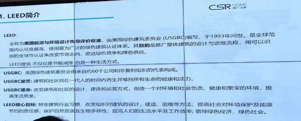 秒懂“绿建LEED 认证”建筑碳中和实践 - 知乎