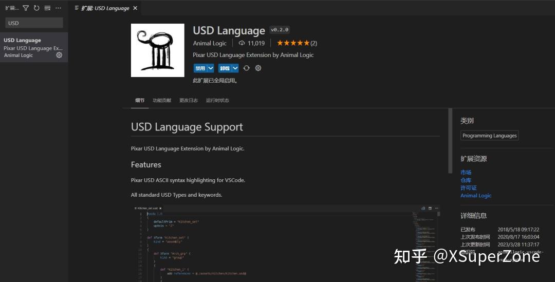 OpenUSD 科普 | 编写你的第一个 OpenUSD 文件 - 知乎