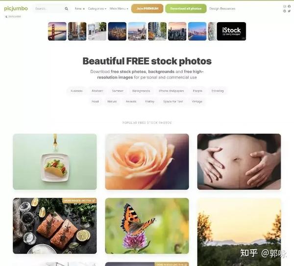 47 个免费商用图库！无版权、高分辨率、可商用图像素材下载 - 知乎