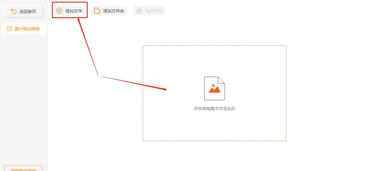 如何把jpeg格式转化成jpg格式？三个简单的图片格式转换方法 - 知乎