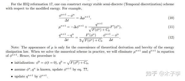 IEQ and SAV framework for solving Gradient flow - 知乎