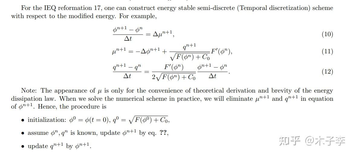 IEQ and SAV framework for solving Gradient flow - 知乎