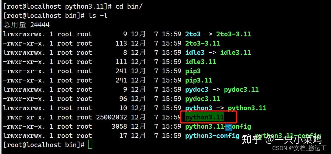 Linux系统下Python的下载与安装 - 知乎