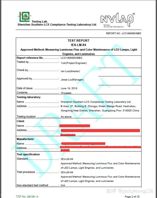 LED灯具LM79和LM84报告是什么？LED灯具做性能测试LM80/LM82/TM21项目介绍 - 知乎